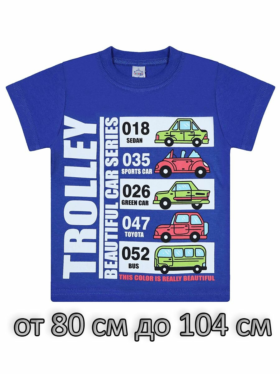 Футболка Базовая коллекция