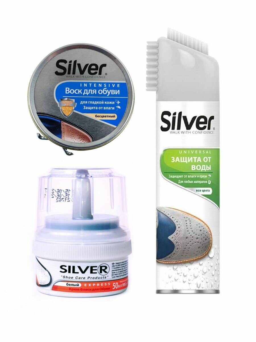 SILVER Набор для ухода за обувью Бесцветный Крем-блеск малый, 50 мл, Пропитка Premium, 250 мл, Воск для обуви, 50 мл