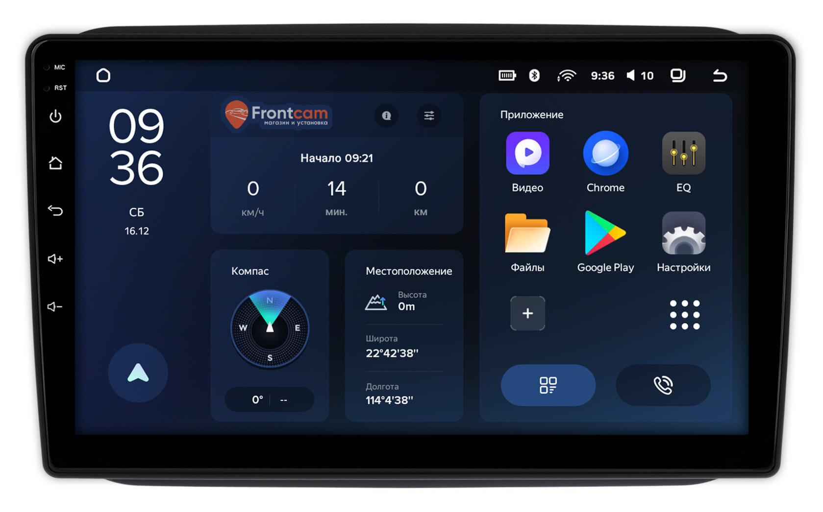 Штатная магнитола Teyes CC3L WIFI 2/32 10" RM-1089 Skoda Fabia 2 2007-2014 (черная) Android 8.1 (DSP, IPS, AHD)