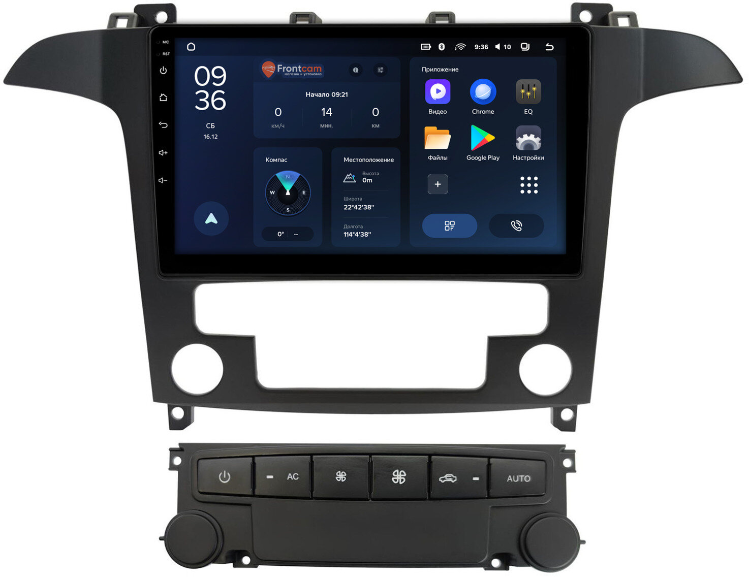 Штатная магнитола Ford S-Max, Galaxy 2 2006-2015 (авто с NAVI) Teyes CC3L WIFI 2/32 9" RM-9-5493 Android 8.1 (DSP, IPS, AHD)