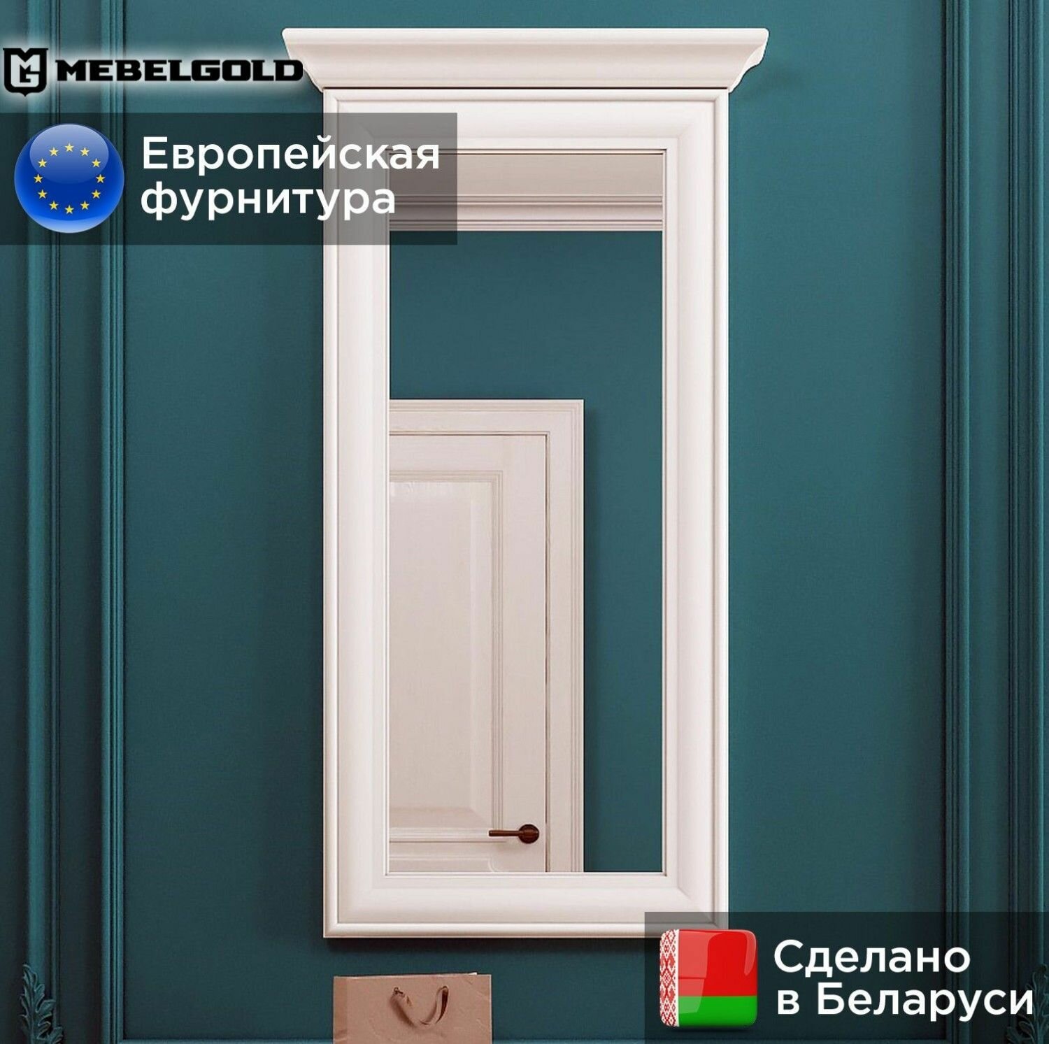 Зеркало Кентаки / Kentaki LUS/50 белый МебельГолд, 59х7х110 см