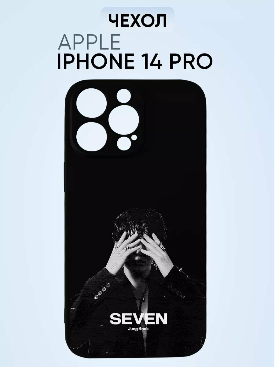 Силиконовый чехол на iPhone 14 PRO BTS