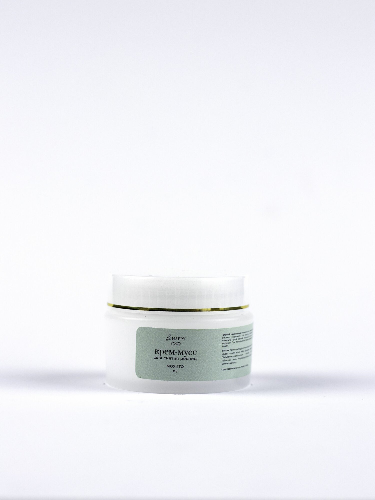 Be happy / кремовый ремувер крем-мусс Мохито 15g