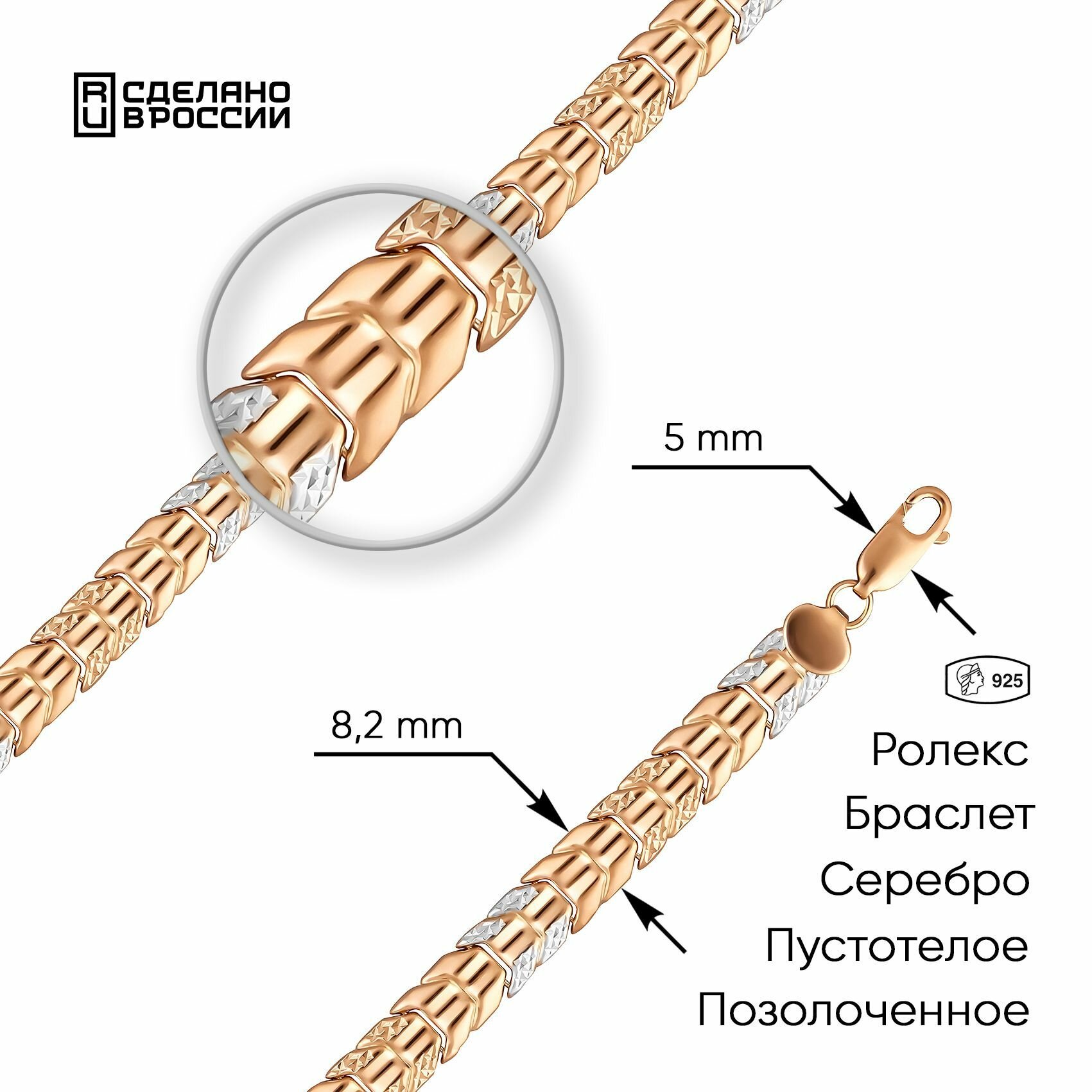 Браслет, серебро, 925 проба