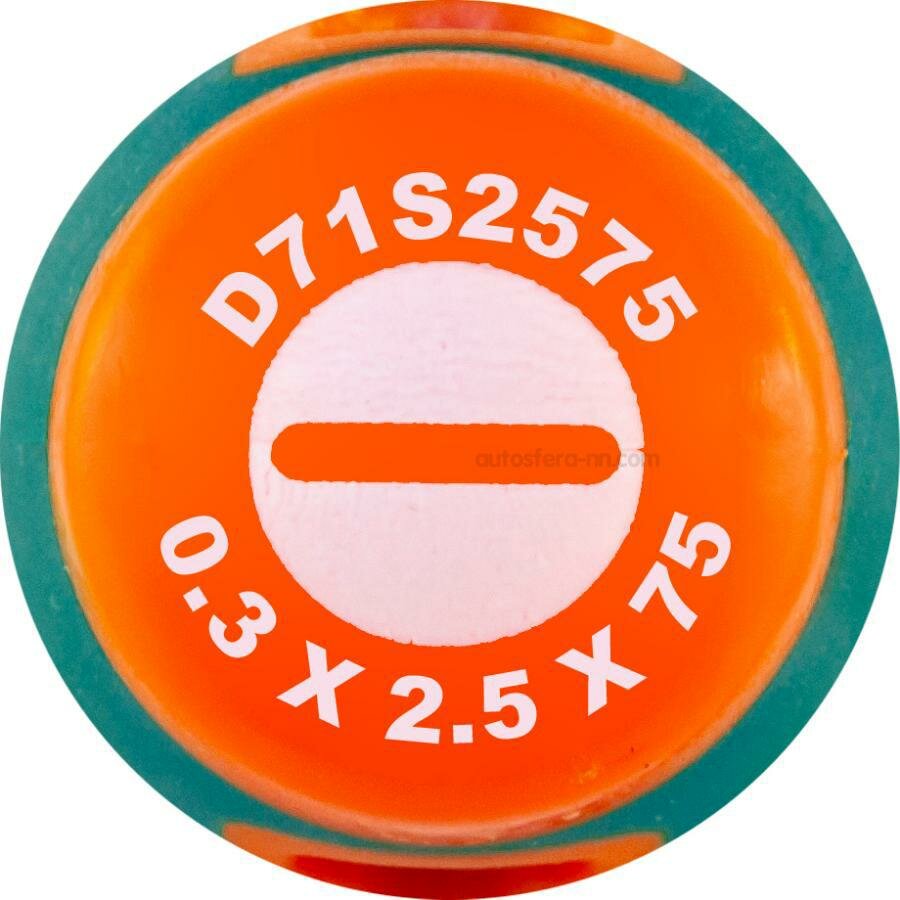 JONNESWAY D71S2575 Отвертка стержневая шлицевая ANTI-SLIP GRIP, SL2.5х75 мм