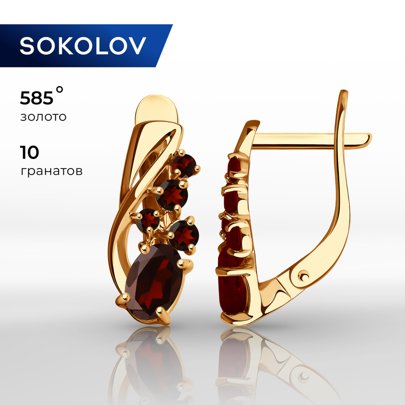 Серьги, красное золото, 585 проба, гранат