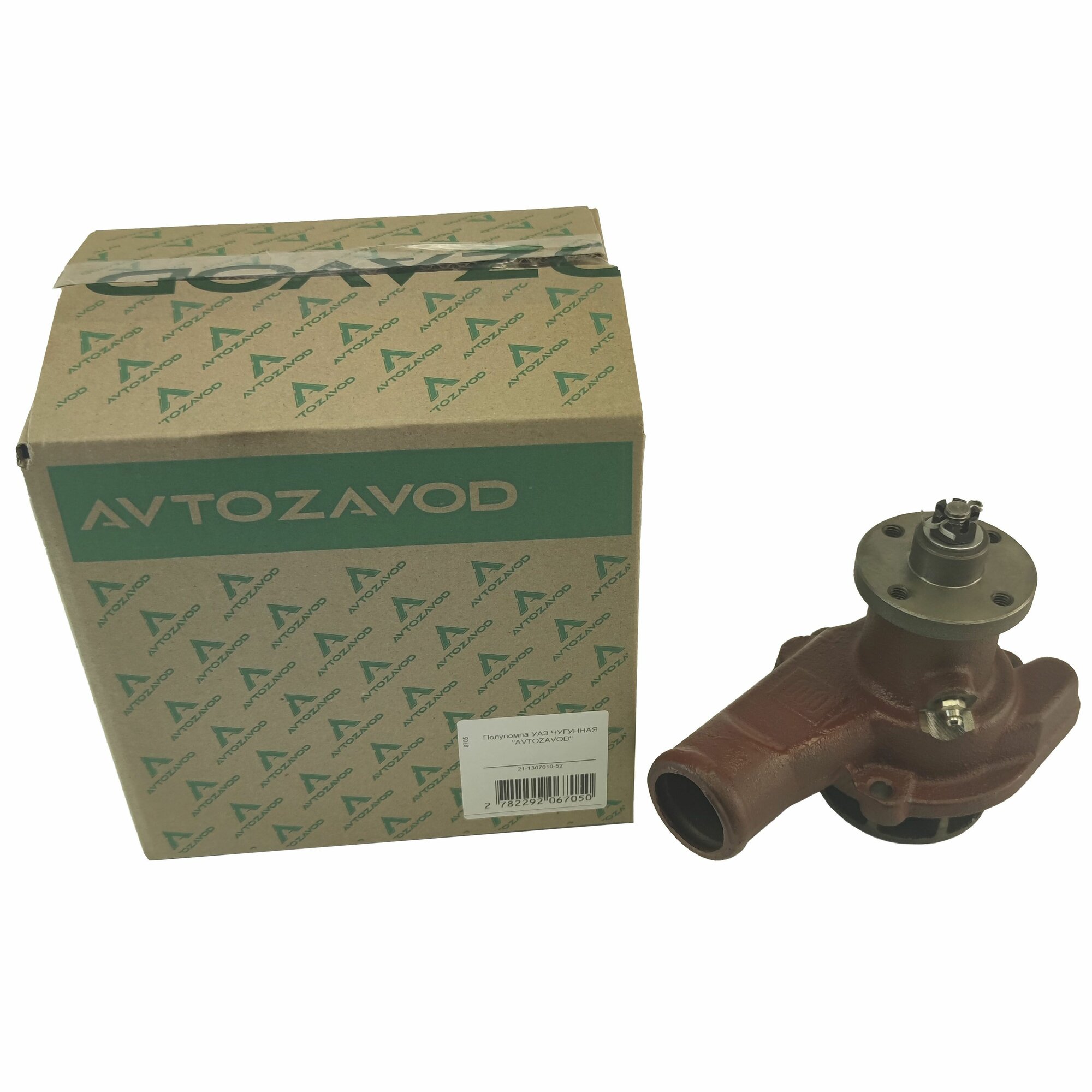 Полупомпа для а/м УАЗ с двигателем УМЗ 417. (чугун)