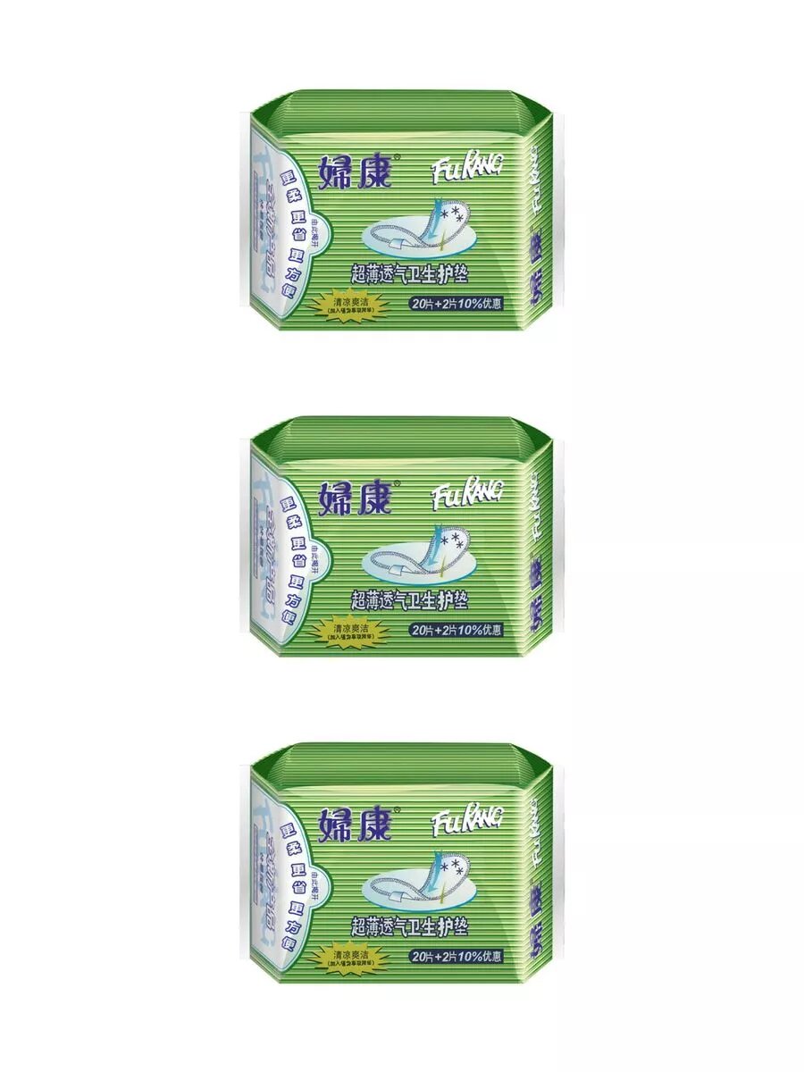 Лечебные ежедневные прокладки с экстрактом трав, 3 уп*22 шт