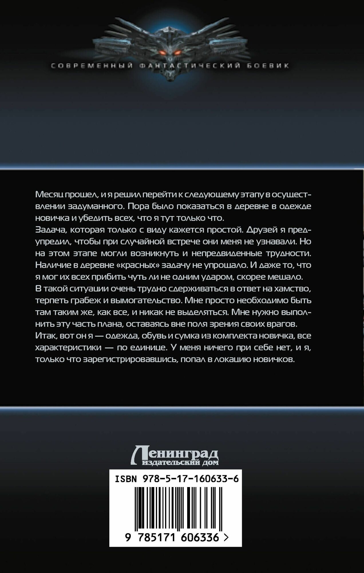 Первый / Савич М. В. — фото 1