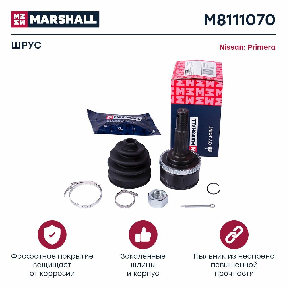 ШРУС внешний (с ABS) Nissan Primera (P12) 02- (M8111070), Marshall, M8111070