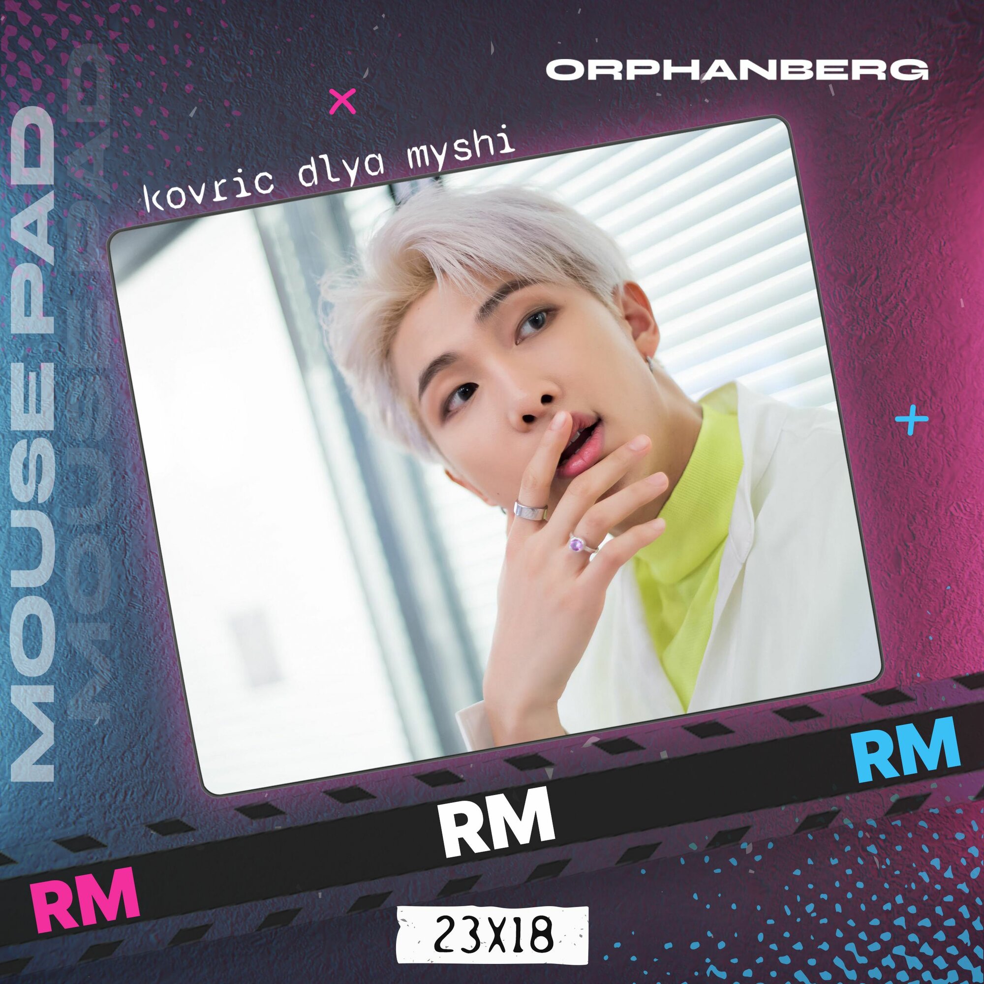 Коврик для мыши BTS RM