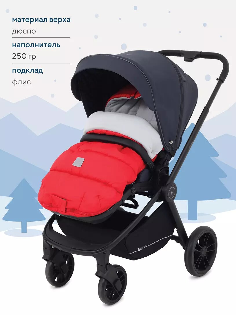 Конверт Топотушки "Нильс" 19/2, зимний, непромокаемый, красный