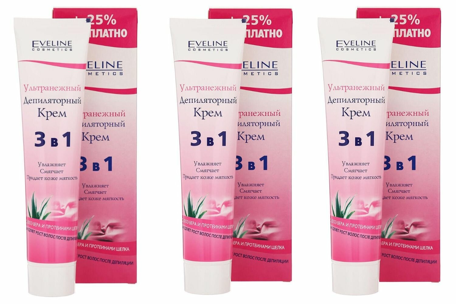 Eveline Cosmetics Ультранежный депиляторный крем 3в1, 125 мл, 3 шт