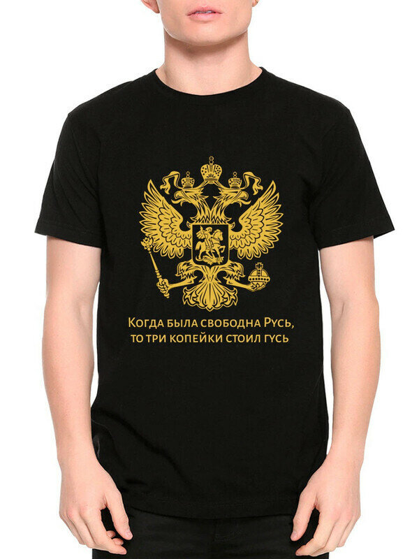 Футболка Dream Shirts