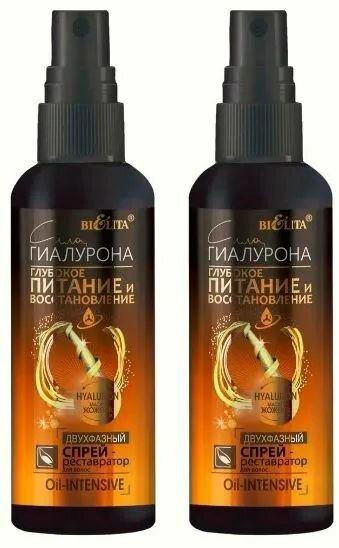 Белита Спрей -реставратор для волос, Глубокое питание и восстановление Oil-intensive, 150 мл, 2 уп