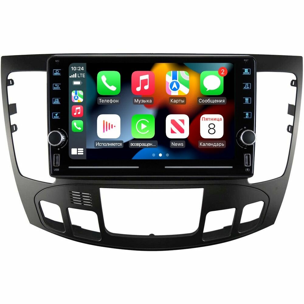 Магнитола R320 Хендай Соната 5 (авто с климат контролем) Hyundai Sonata V (NF) 2008-2010 - Android 13 - Память 2+32Gb - CarPlay + Android Auto - IPS экран - Кулер