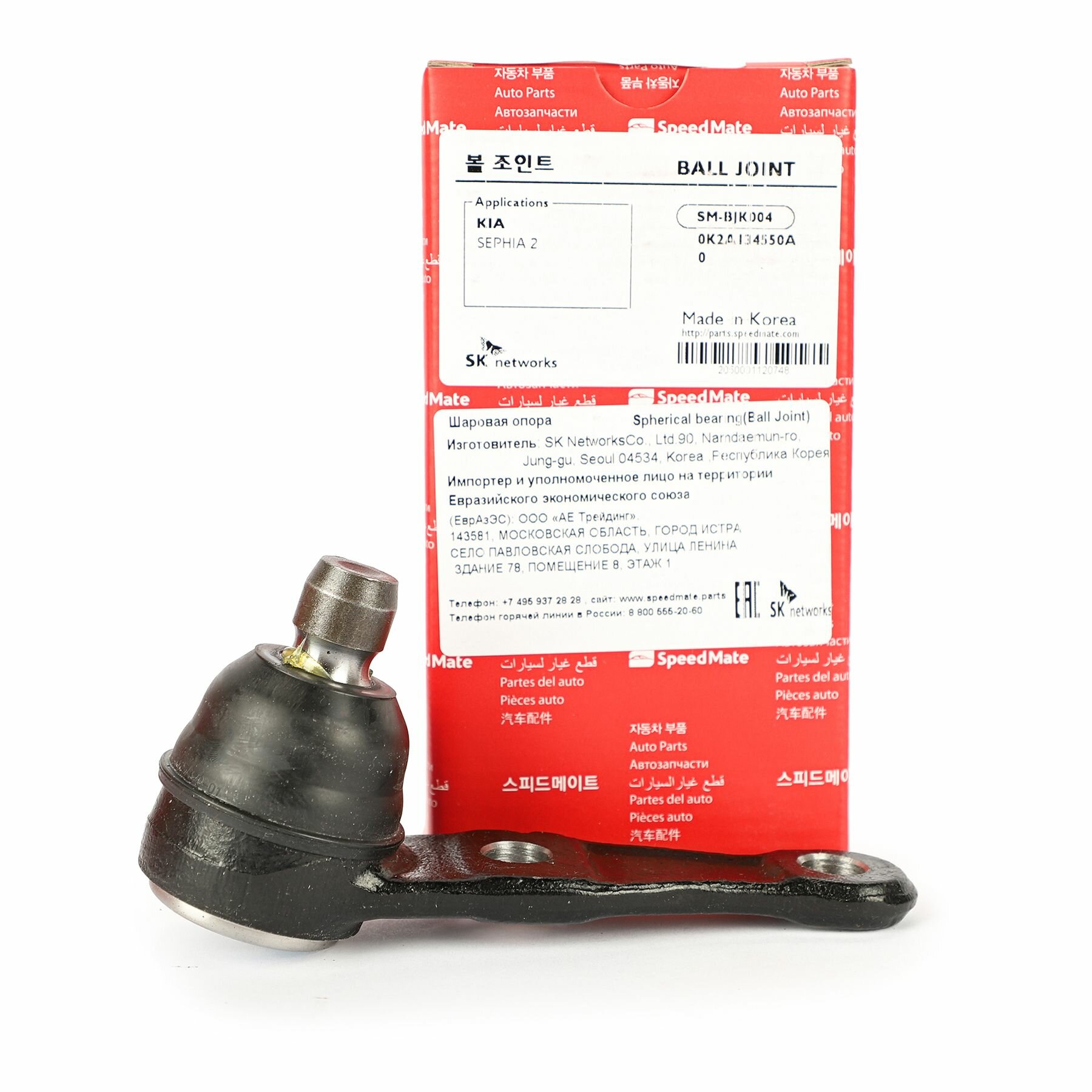 SPEEDMATE Опора шаровая KIA SPECTRA (ИЖ) SM-BJK004