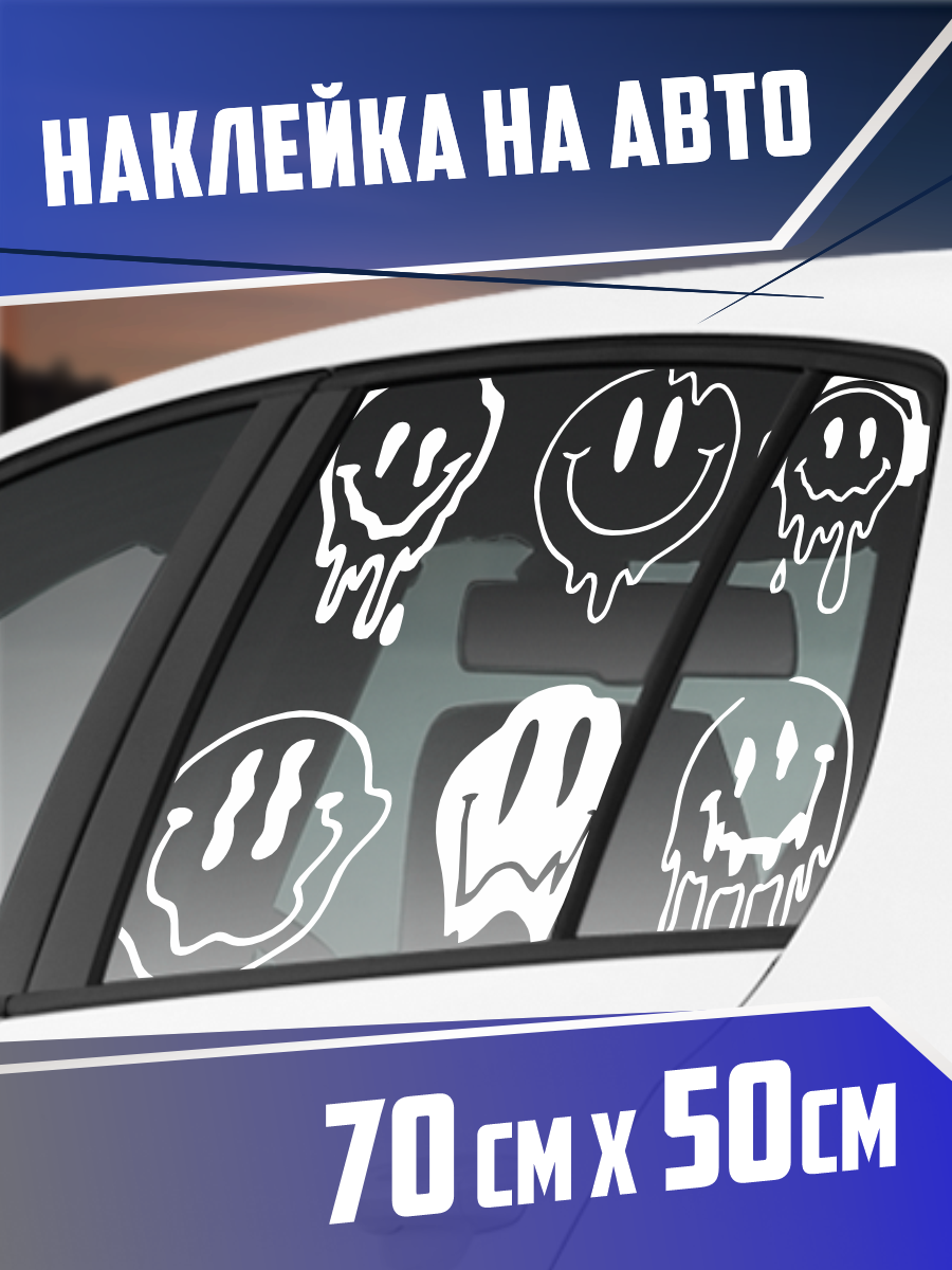 Наклейка на авто Граффити