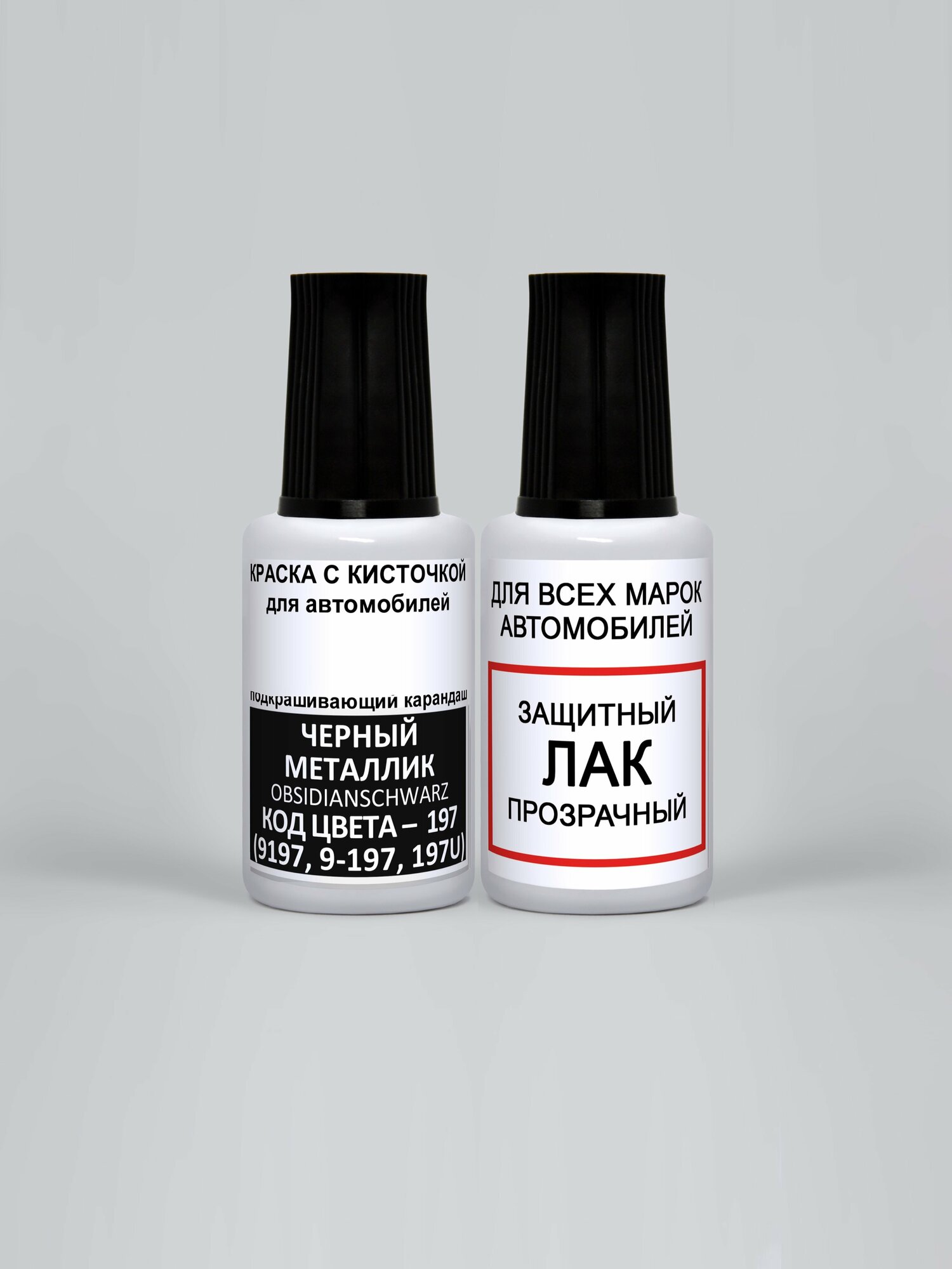 ADC Paint Краска для сколов во флаконе с кисточкой 197 (9197, 9-197, 197U) Mercedes Черный металлик, Obsidianschwarz, краска+лак 2 предмета 35мл