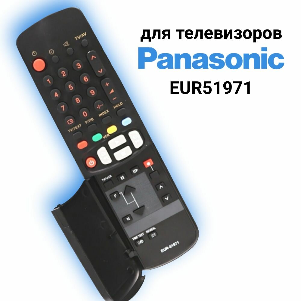 Пульт EUR51971 для телевизоров Panasonic