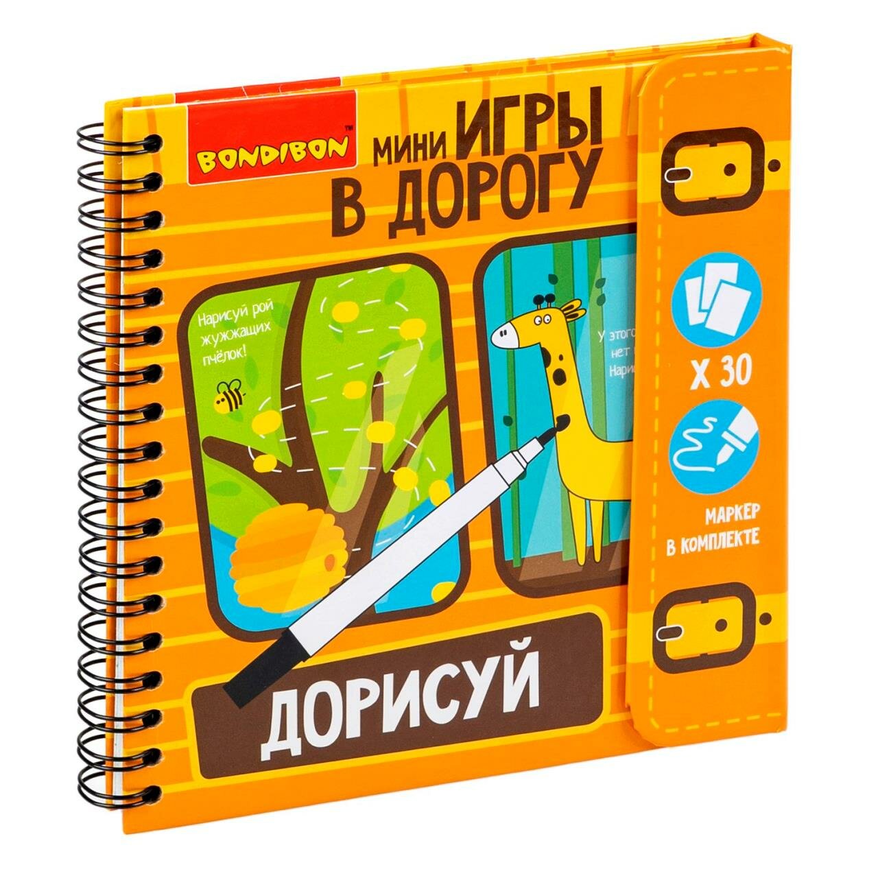 Игра BONDIBON "Дорисуй!", тематика путешествия, для детей 3-7 лет, развивающая