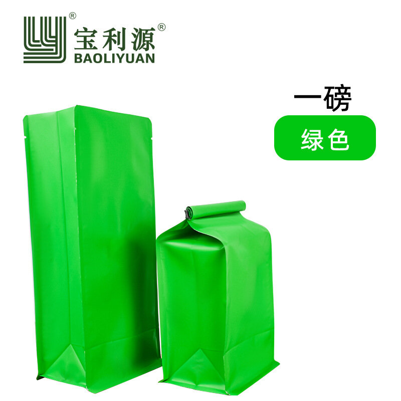 Рулон алюминиевой фольги для чая Baoliyuan, восьмисторонняя упаковка для кофе, упаковка для еды без молнии с уплотнительной лентой