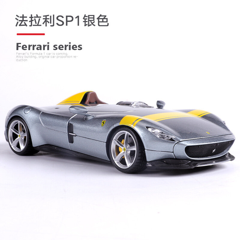 Модель автомобиля Bimeigao, имитационная, легкосплавная, 1:24, Ferrari Monza SP1, серебристая