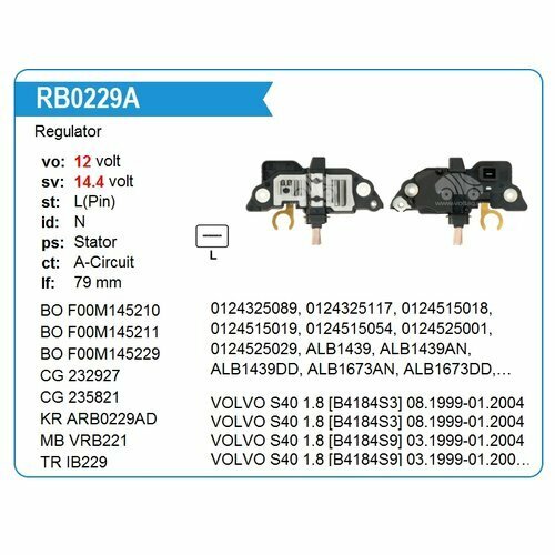 Регулятор генератора Utm rb0229a