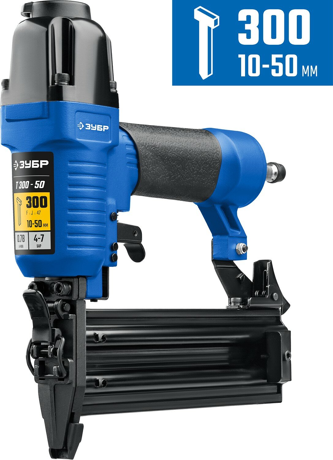 ЗУБР Т300-50 пневматический нейлер для гвоздей 18Ga, тип 300 (10-50 мм), Профессионал (31933) 31933