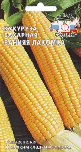 Семена кукурузы СеДеК "Ранняя Лакомка", сахарная, раннеспелая, 4 г