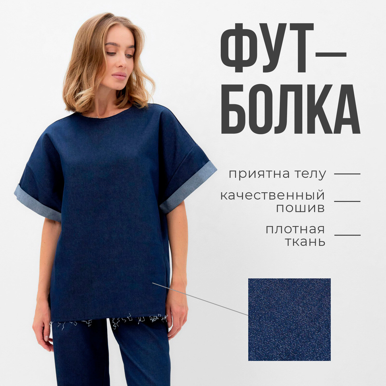 Футболка Школа