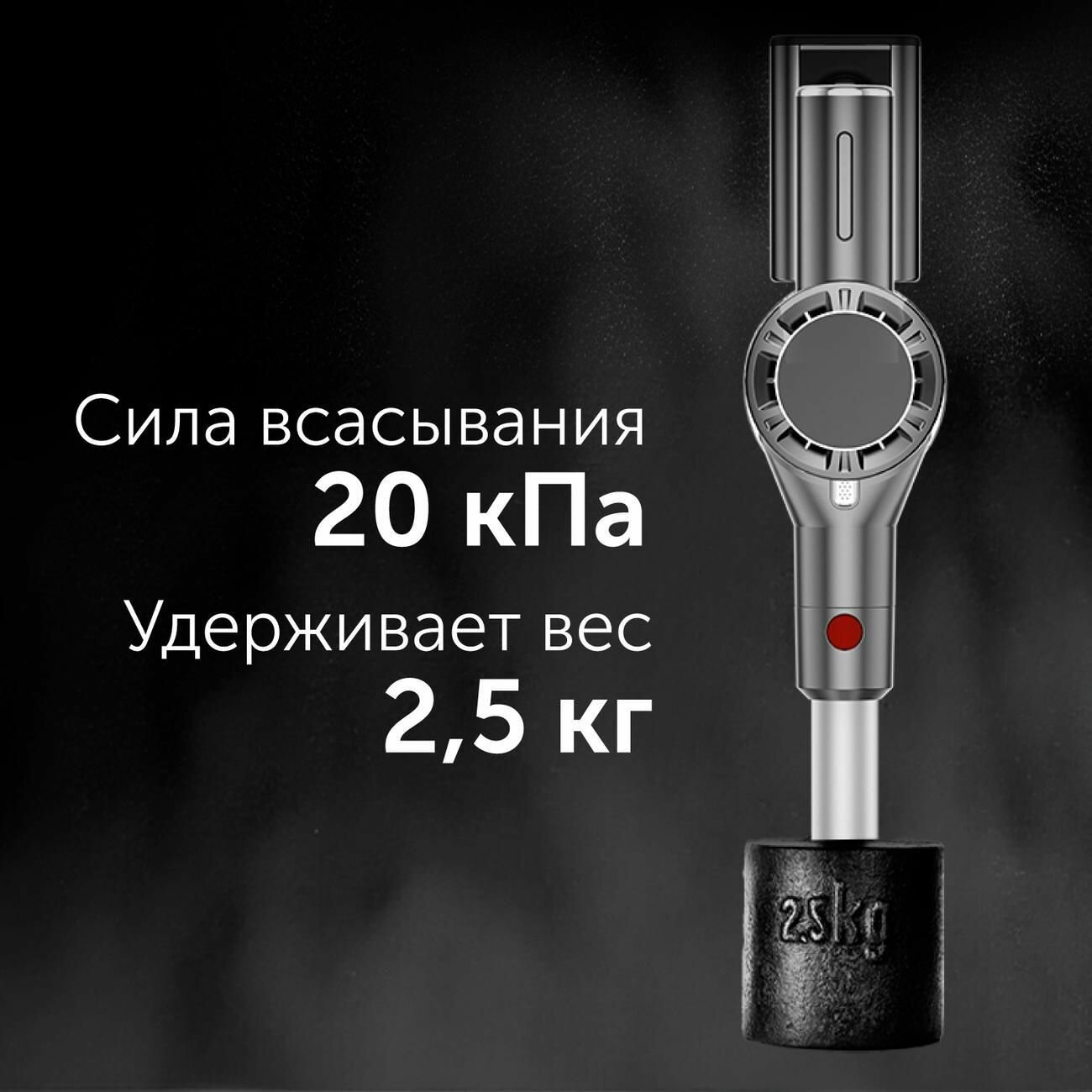 Пылесос ручной (handstick) RED SOLUTION V3060 — фото 1