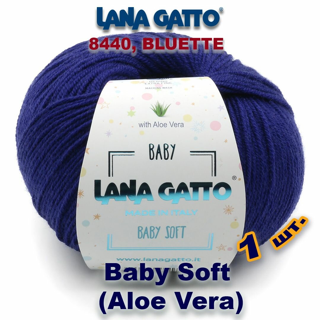 Пряжа Lana Gatto Baby Soft (Aloe Vera) / Меринос Extrafine: 100% / Цвет: 8440, BLUETTE (1 моток)