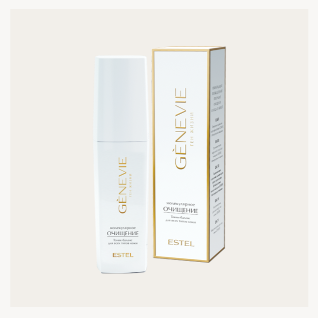 ESTEL PROFESSIONAL / Тоник-баланс для всех типов кожи GENEVIE "Молекулярное очищение", 150 мл