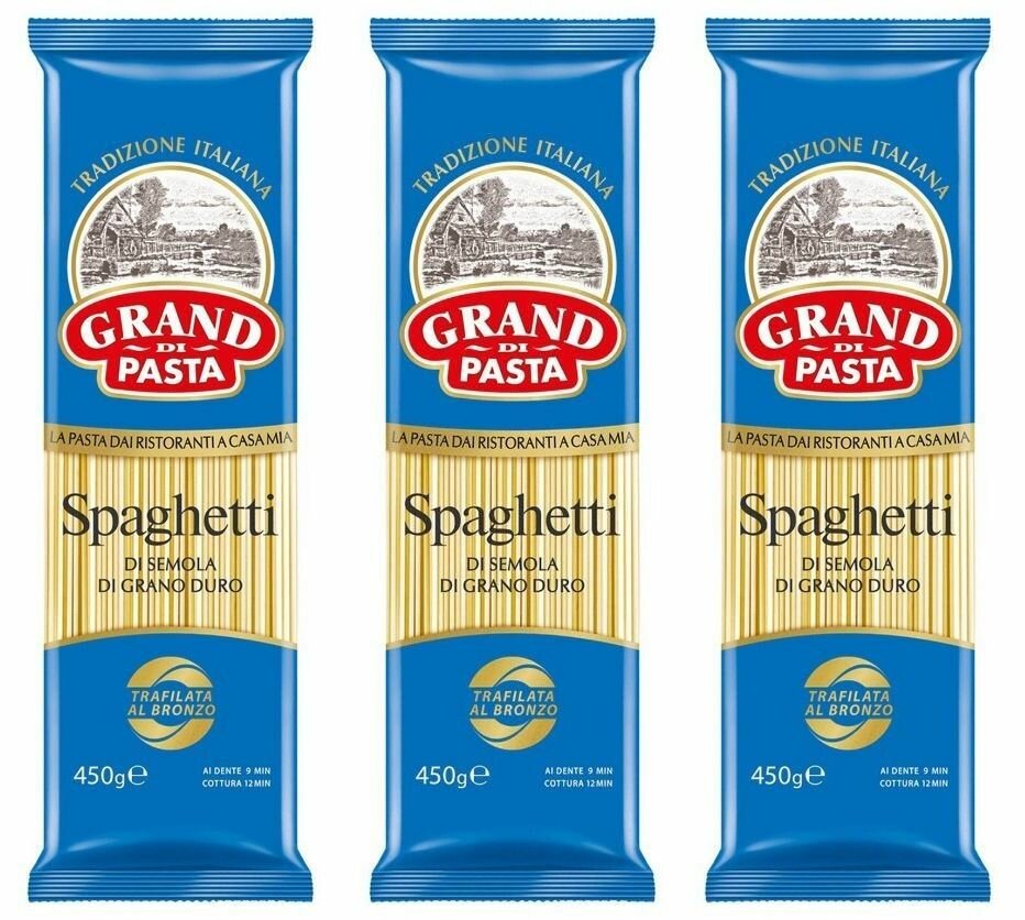 Grand di Pasta Макаронные изделия Spaghetti, 450 г, 3 шт.