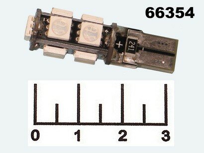 Лампа светодиодная 12V T10 9LED синяя 5050B (Canbus)