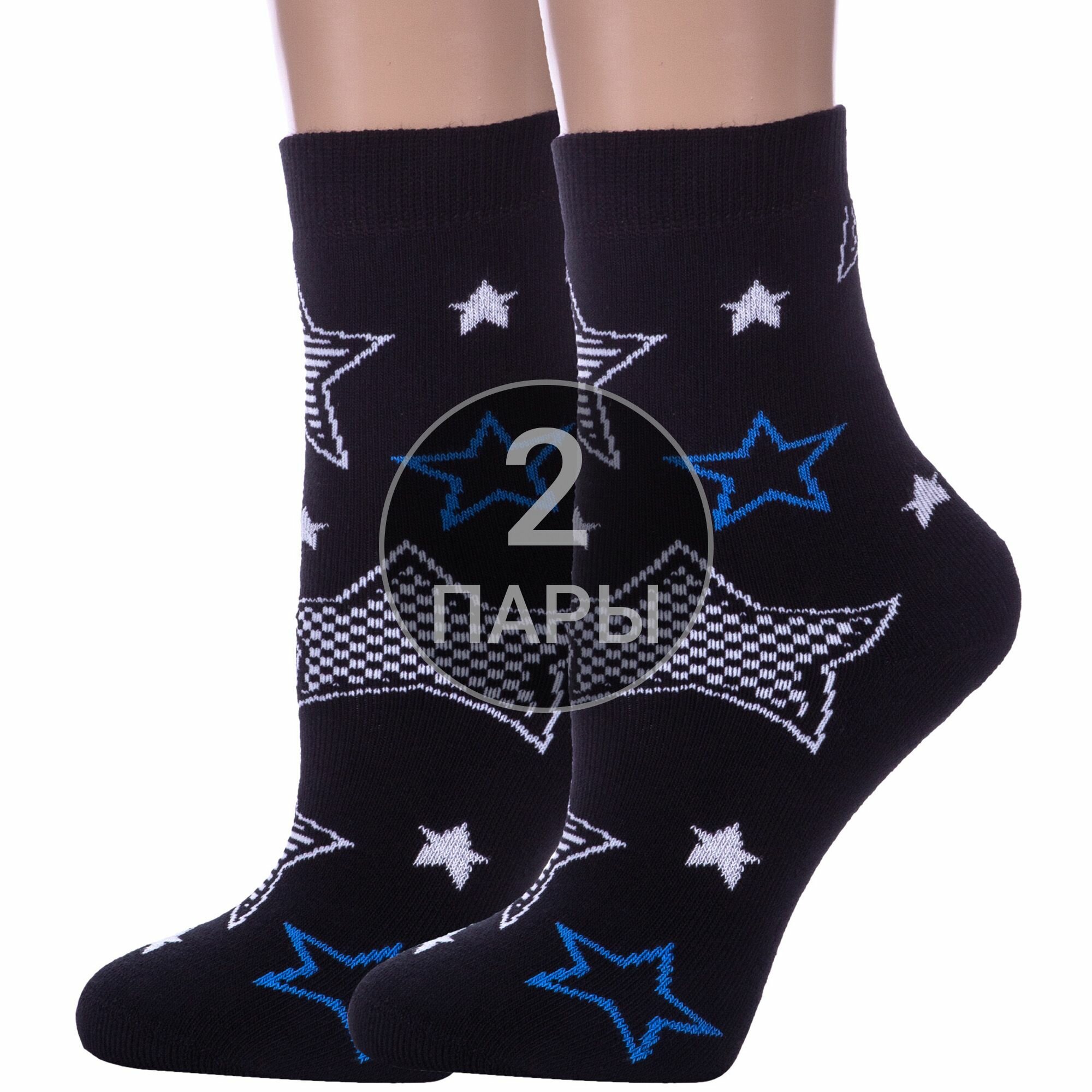 Носки Базовая коллекция