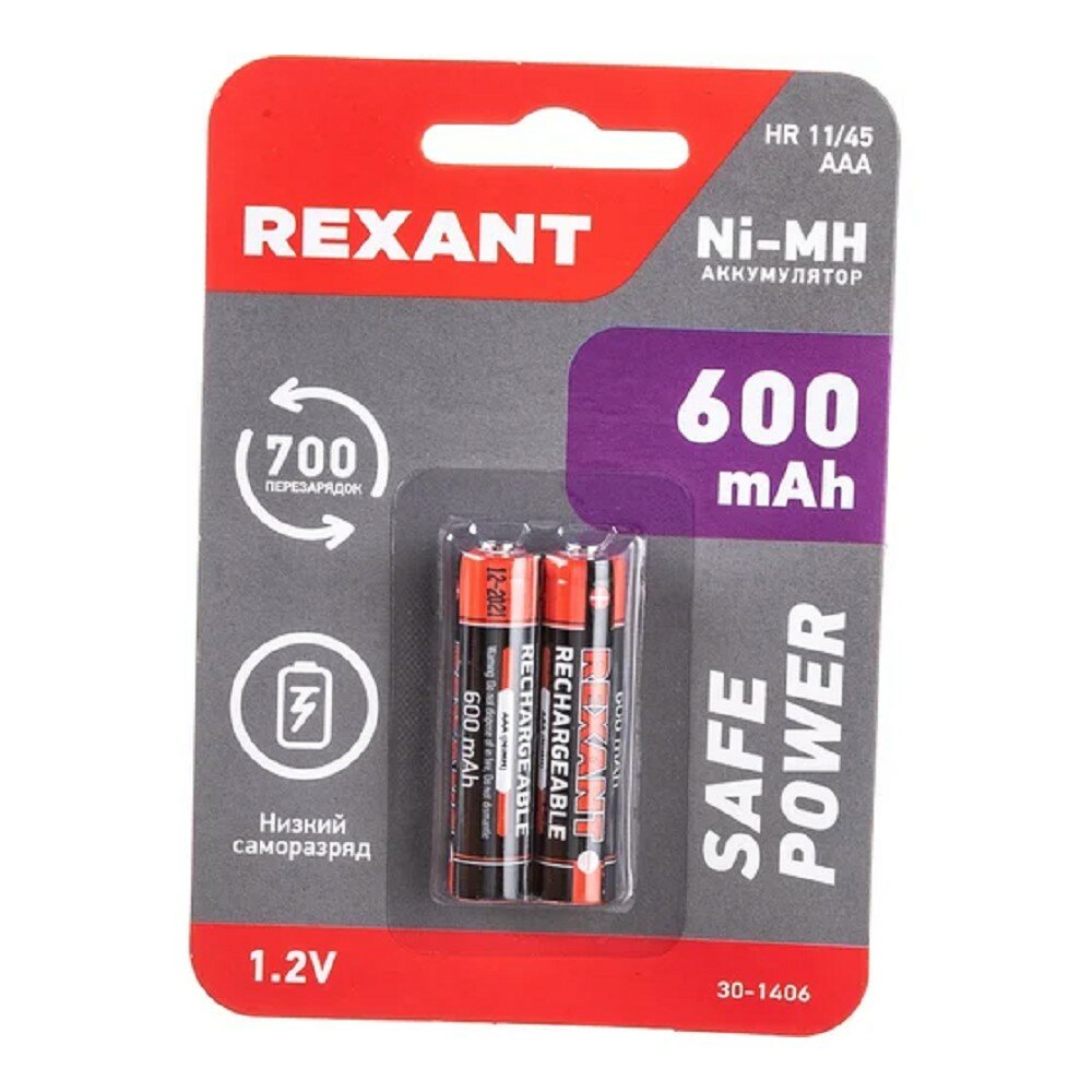 Rexant Аккумулятор 30-1406 Аккумулятор Ni-MH AAA HR03, 1,2В, 600мАч, 2 шт, блистер