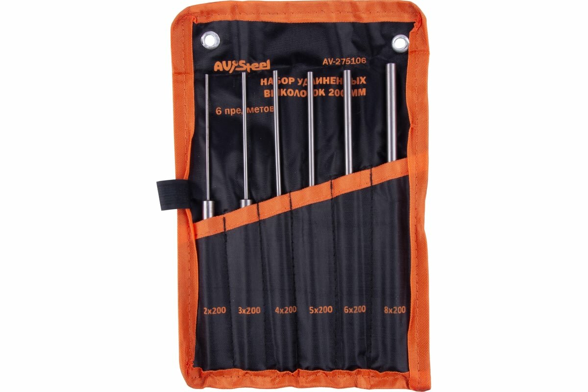 AV Steel набор выколоток удлинённых 200 мм, 6 предметов, AV-275106 для ремонта