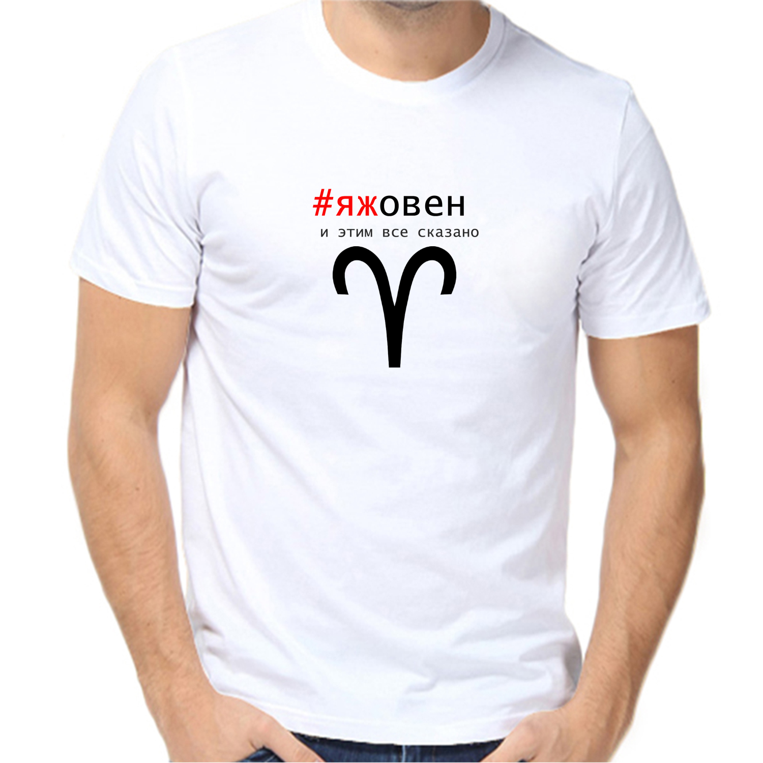 Футболка овен