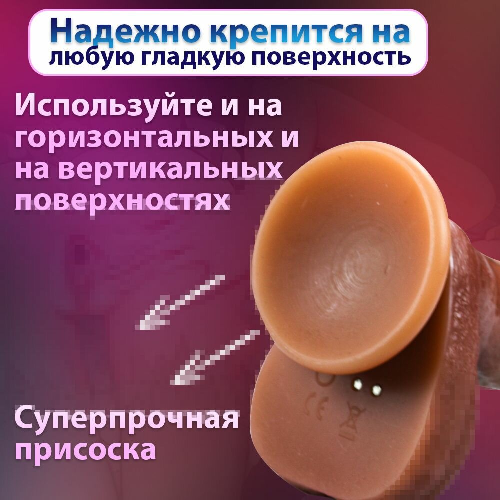 Фаллоимитатор