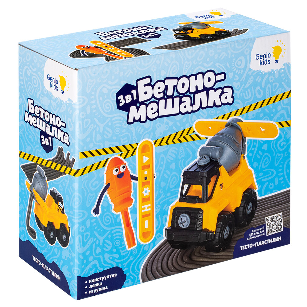 Набор для лепки генио кидс тесто-пластилин бетономешалка 17*19*8 см ta2105