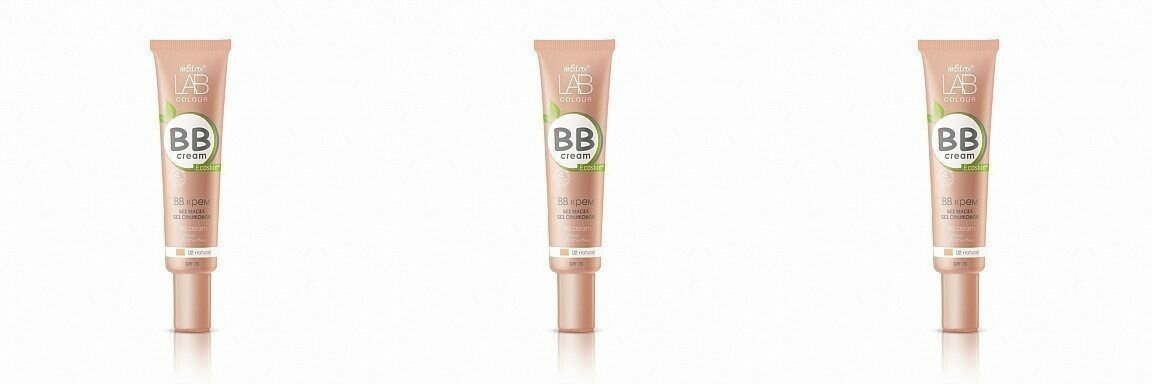 Белита BB крем без масел и силиконов LAB colour 02 natural, 30 мл, 3 шт