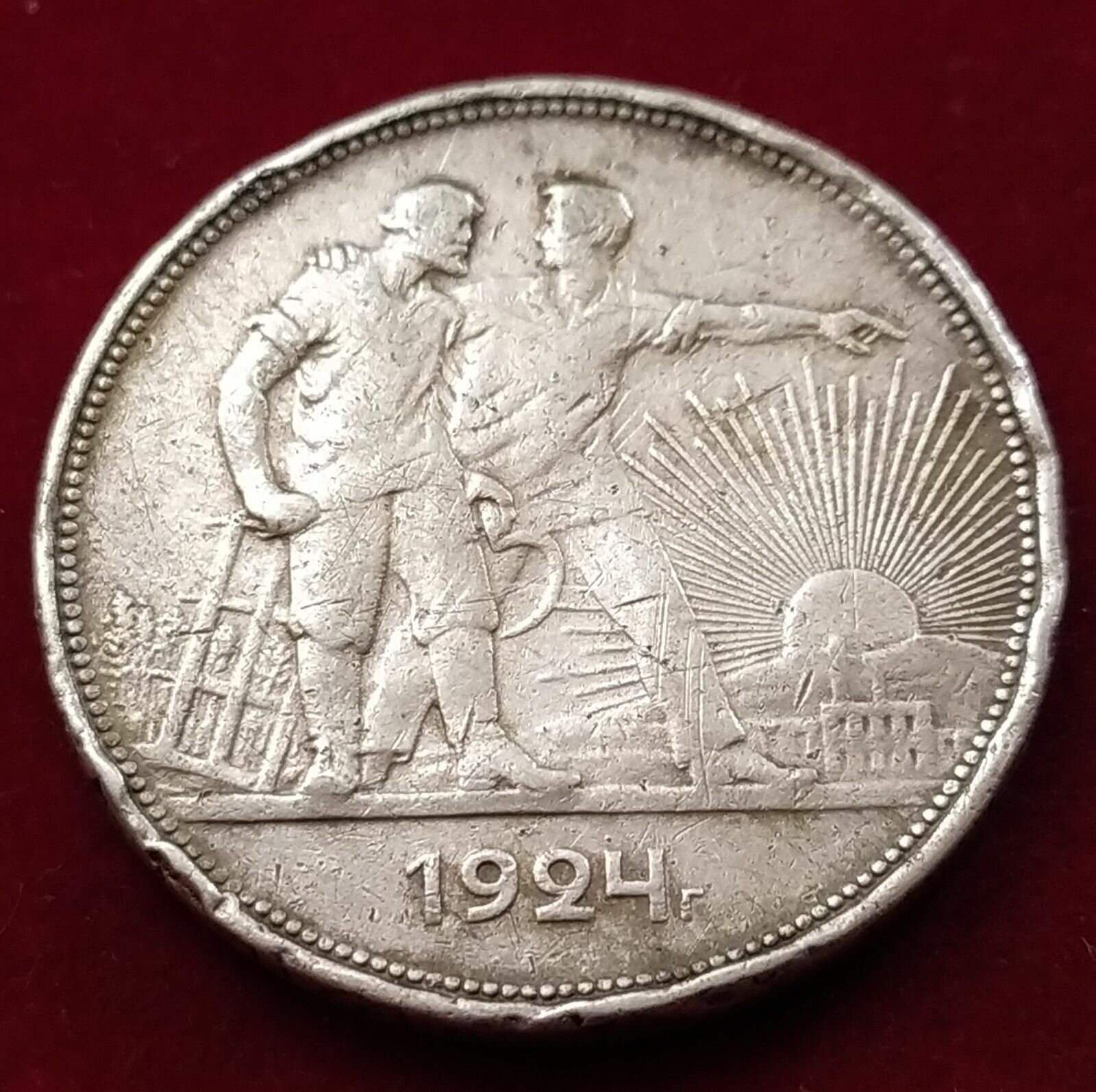 Рубль 1924 года СССР ПЛ 1 Ag 3 Н