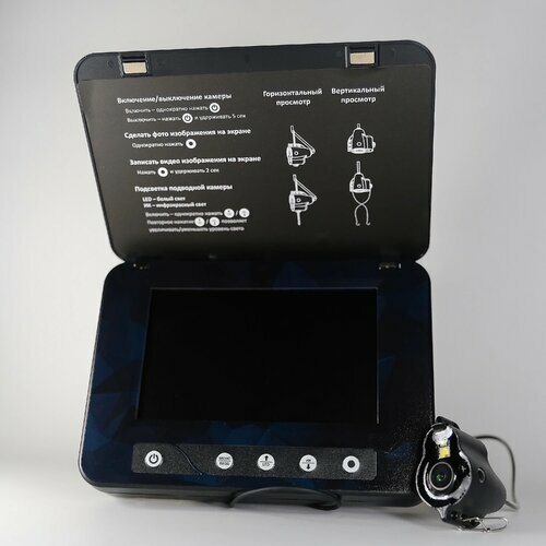 Подводная видеокамера Rivertech C5, 720p, с монитором, 5 дюймов, 10000mAh