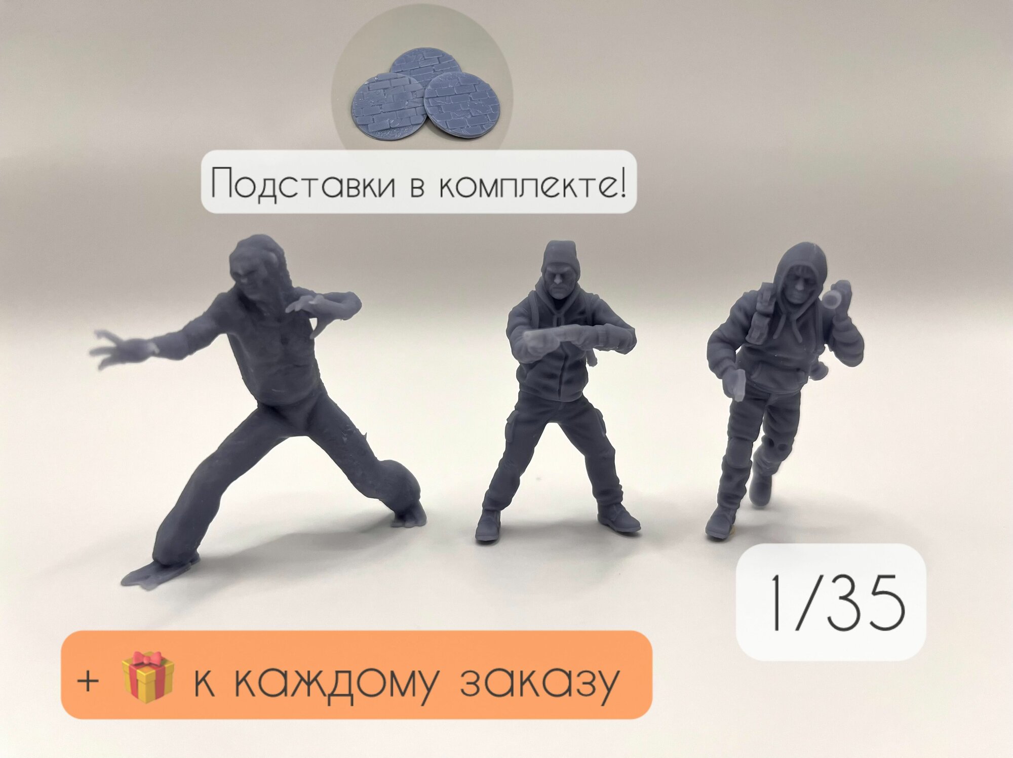 Фигурки Сталкер 7, STALKER, 1/35, 3 шт