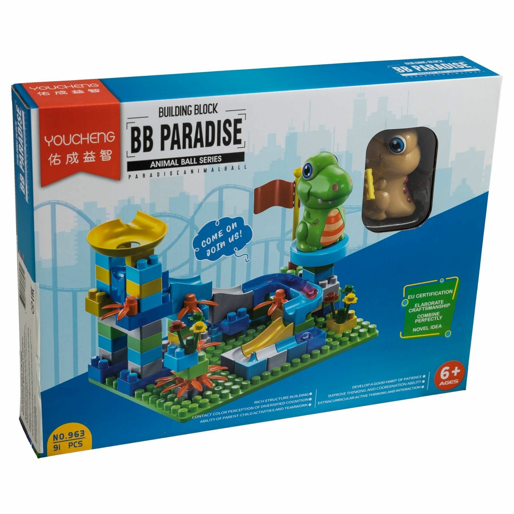 Конструктор блочный 91 деталь