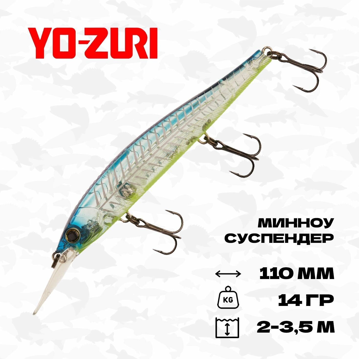 Воблер Yo-zuri 3DB Jerkbait Deep 110SP R1372, 110 мм, 14 гр, 2-3,5 м, #SBN
