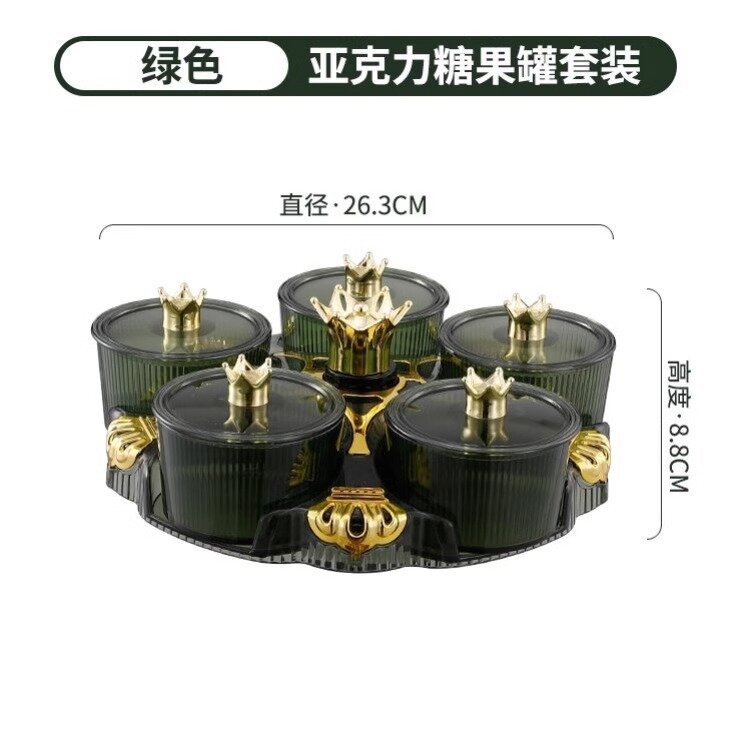 Тарелка для конфет, высокая эстетика, тарелка для фруктов в гостиной, тарелка для закусок KTV, маленькая тарелка для еды, тарелка для сухофруктов, вращающаяся десертная тарелка