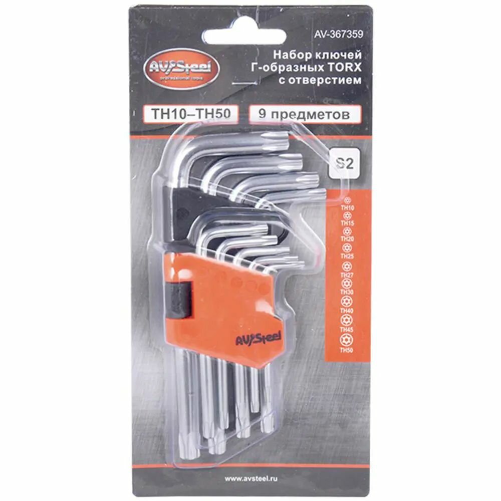 Набор ключей Torx AV Steel AV-367359 T10-T50 мм, 9 предметов